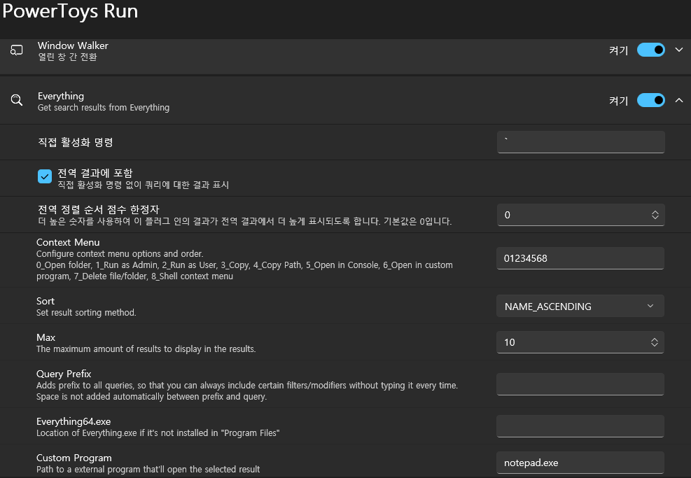 PowerToys Run + Everything